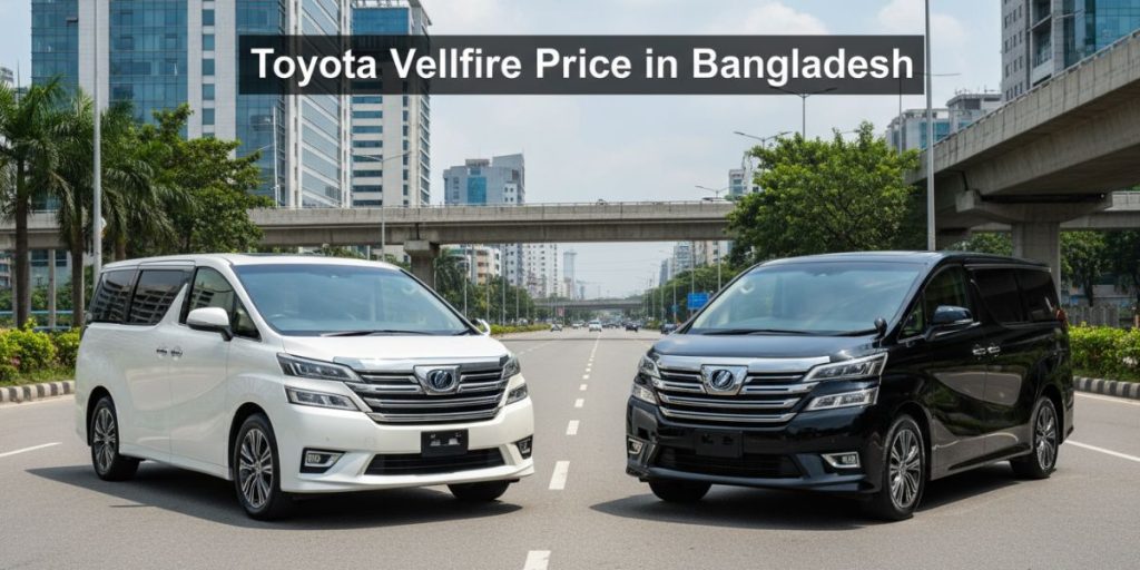 Toyota Vellfire Price in Bangladesh | Premium Family MPV (2026)