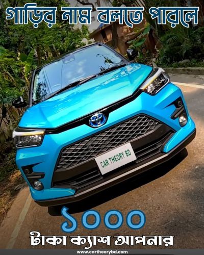 Lowest Price Cars in Bangladesh 2024 Affordable Options | CarTheoryBD